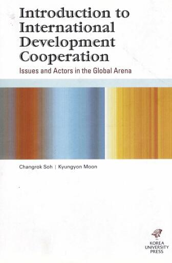 Introduction to international development cooperation