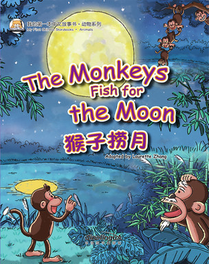 The monkeys fish for the moon（English version）猴子捞月 - My First...