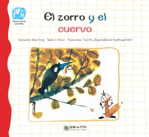 El zorro y el cuervo（Spanish version）乌鸦和狐狸